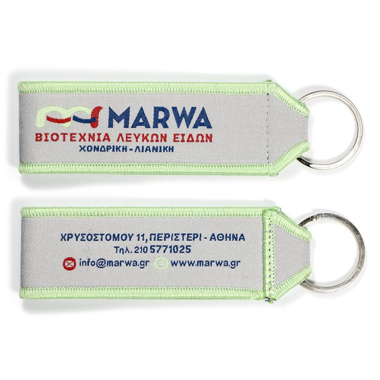 Μπρελόκ υφαντό με κρικάκι